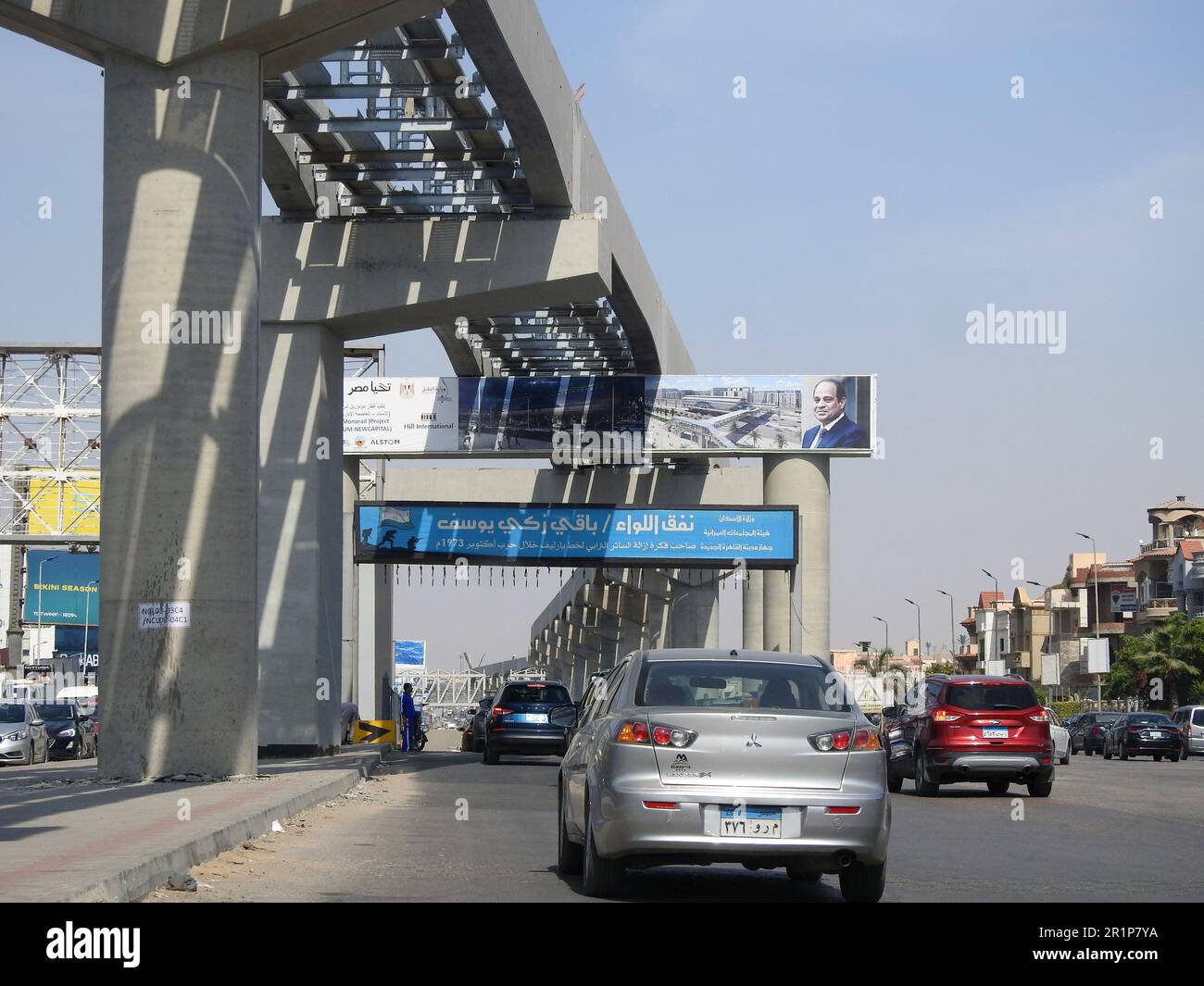 Cairo, Egypt, May 9 2023: Baki Zaki Youssef car tunnel in New Cairo ...