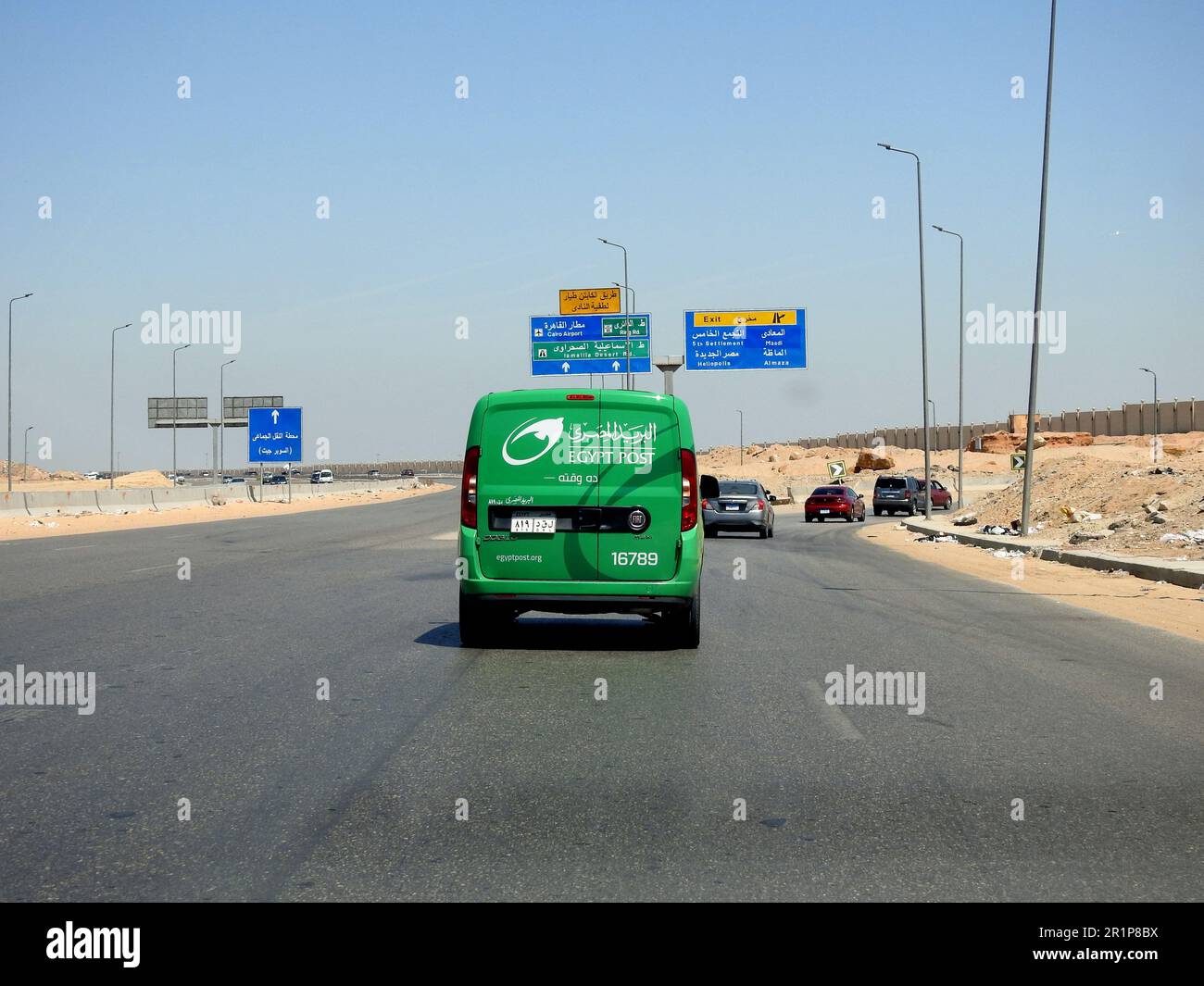 Auto industry egypt hi-res stock photography and images - Alamy