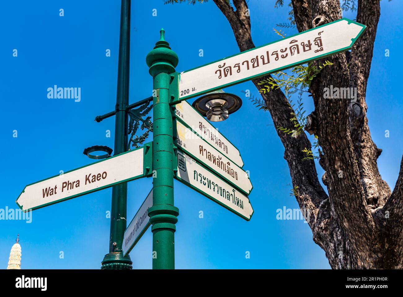 Signboard asia hi-res stock photography and images - Alamy