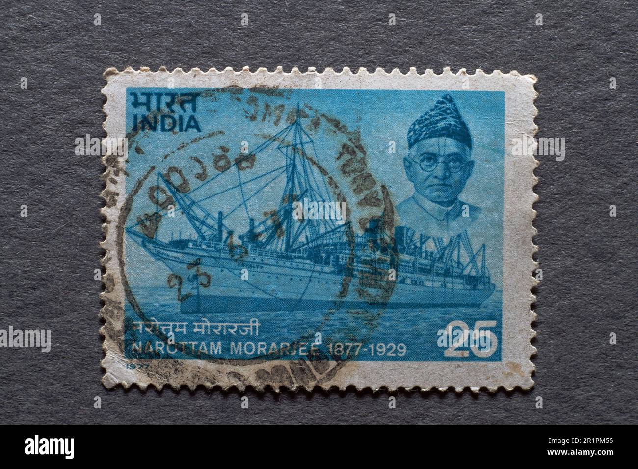 Morarjee hi-res stock photography and images - Alamy