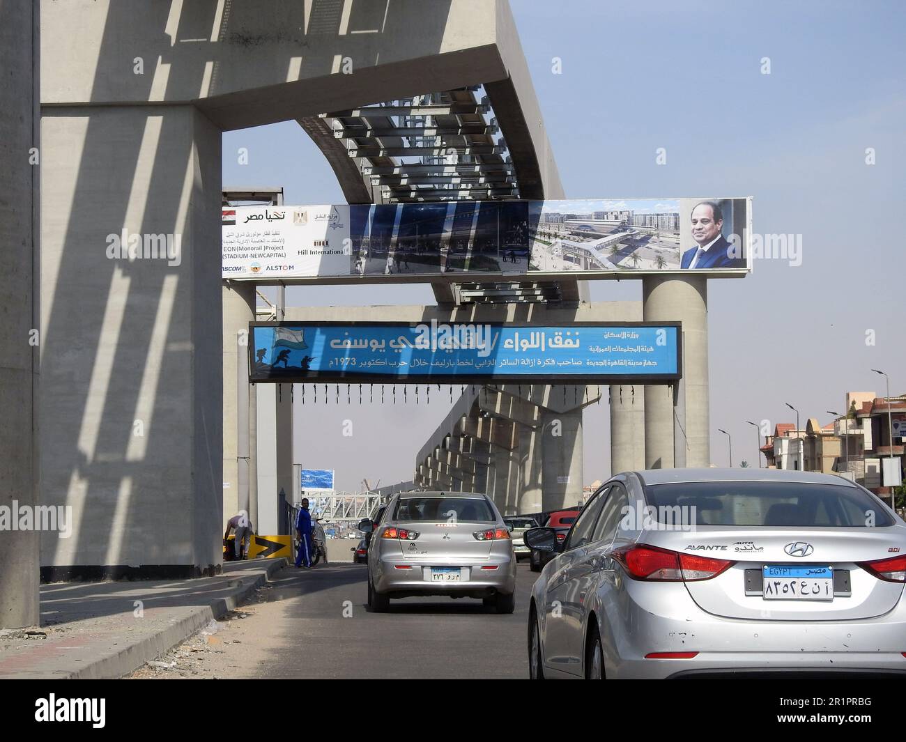 Cairo, Egypt, May 9 2023: Baki Zaki Youssef car tunnel in New Cairo ...