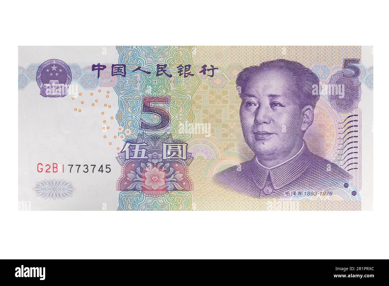 Five Yuan banknote on a white background Stock Photo - Alamy