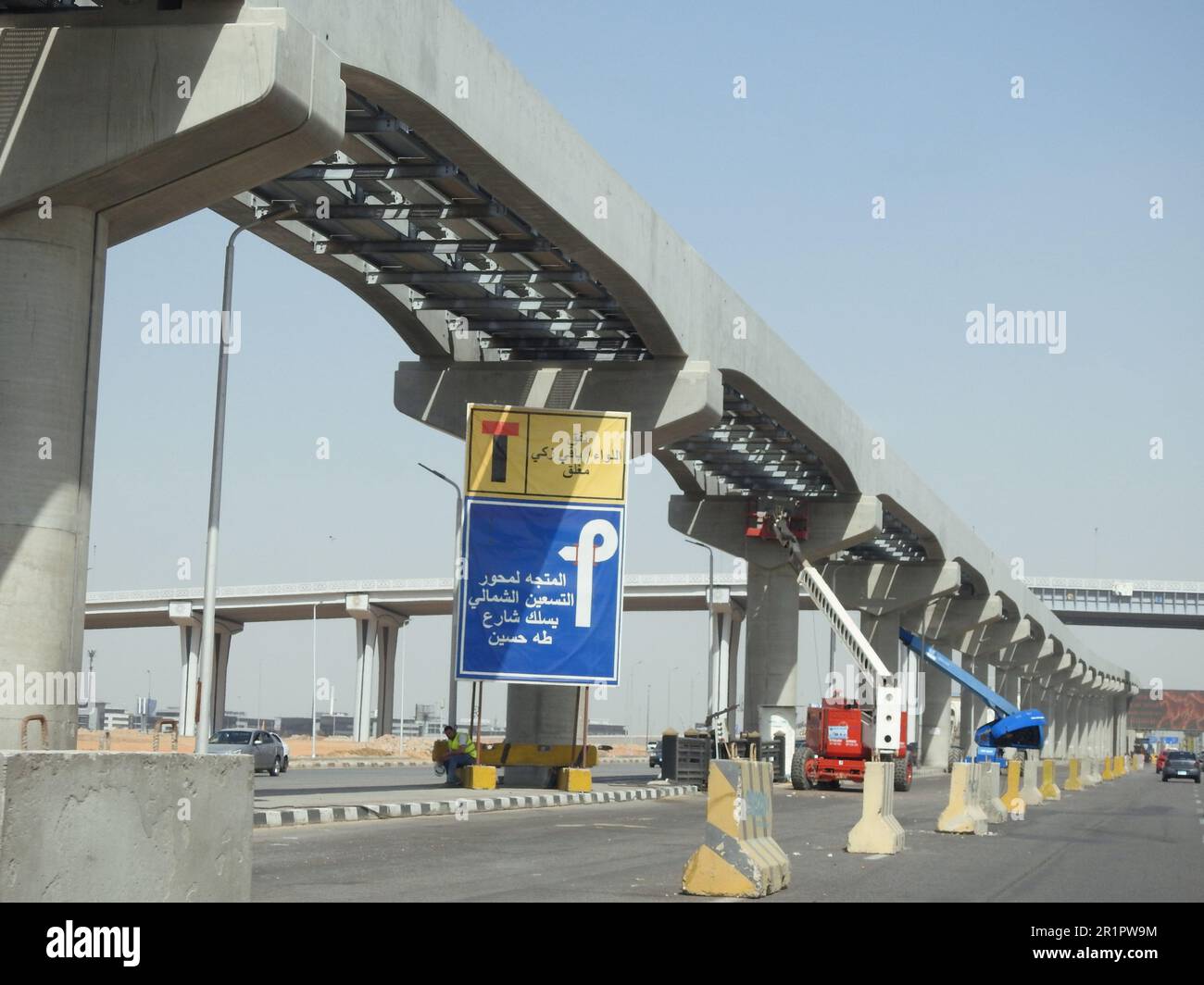 Cairo monorail hi-res stock photography and images - Alamy