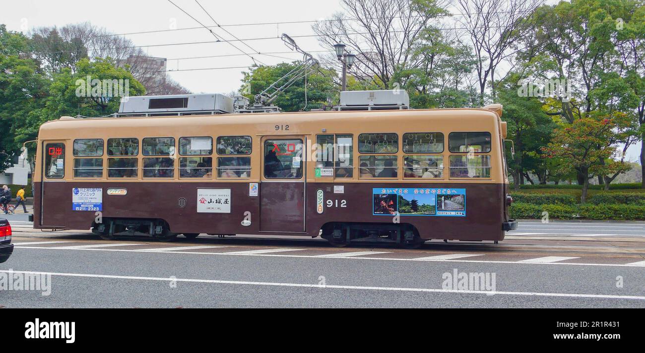 Kobe electric railway hi-res stock photography and images - Alamy