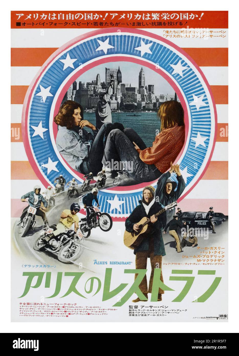 ALICE'S RESTAURANT (1969), directed by ARTHUR PENN. Credit: UNITED ...