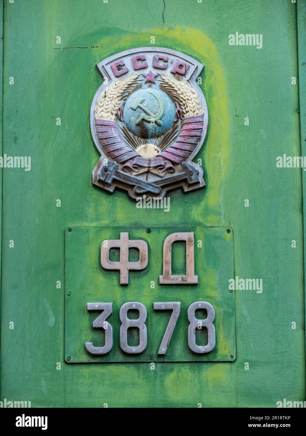 Soviet coat of arms hi-res stock photography and images - Alamy