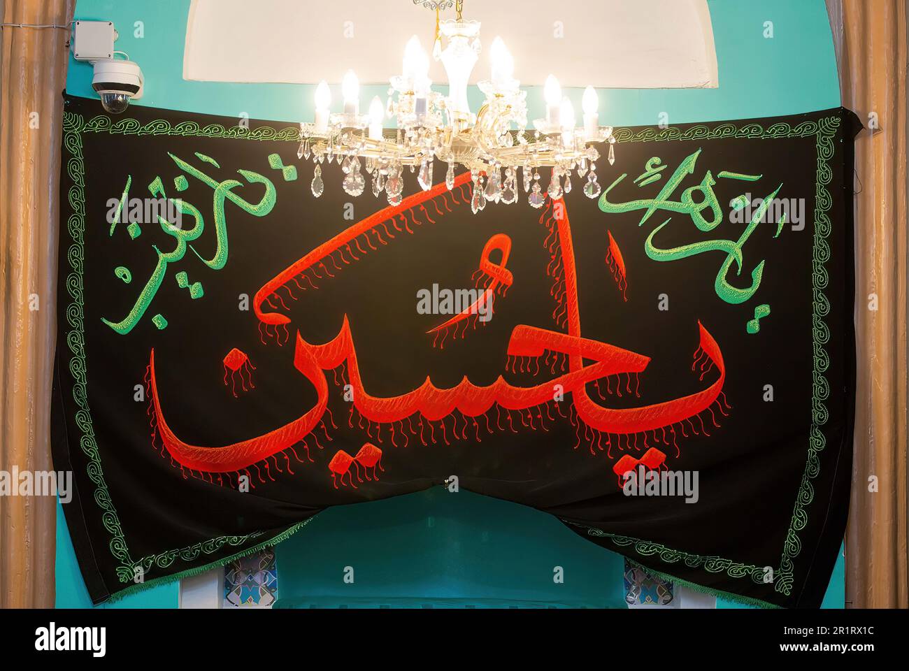 Shia mourning hi-res stock photography and images - Alamy