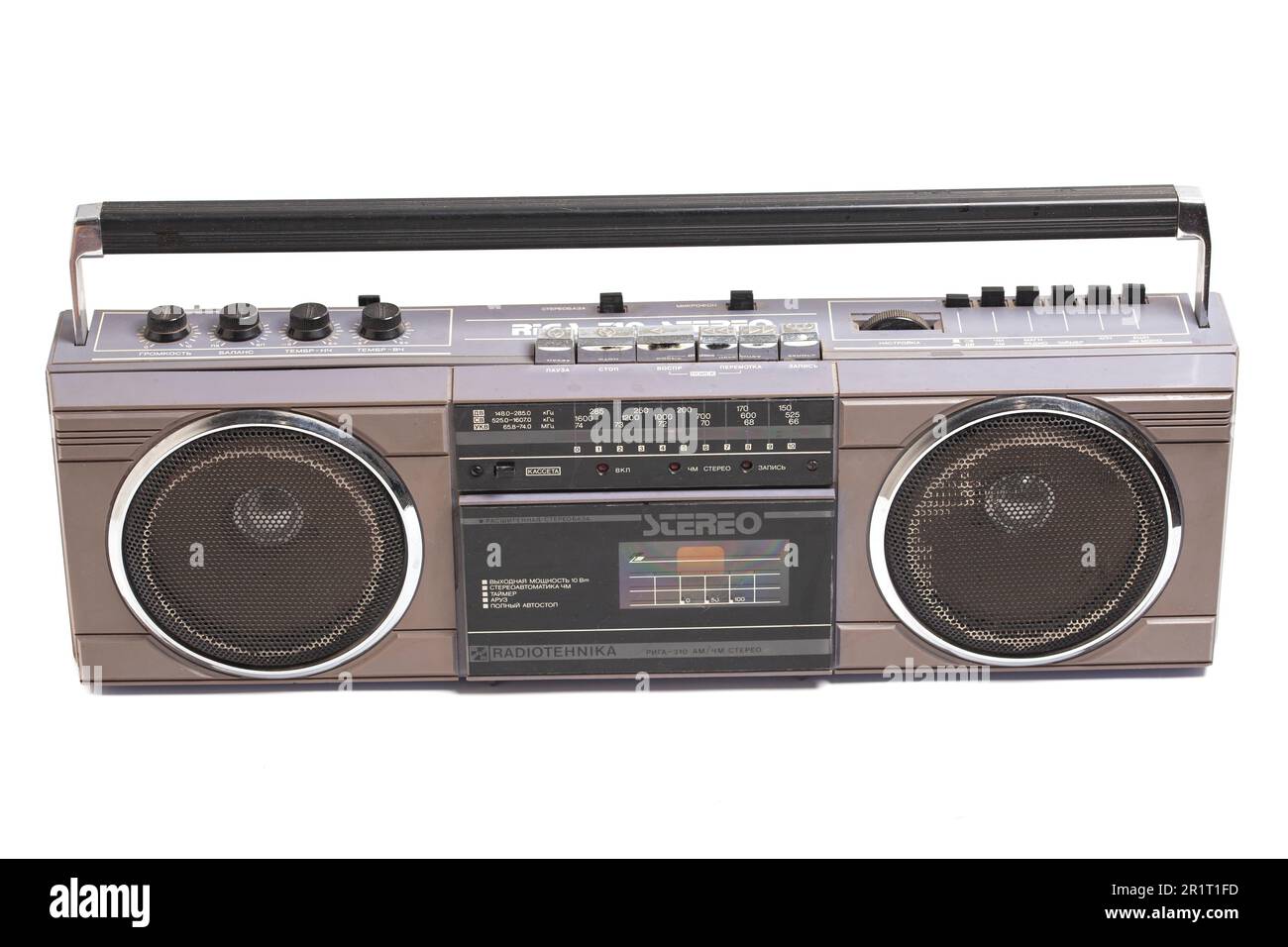 Moscow, Russia, 14 May, 2023: English translation: portable stereo ...
