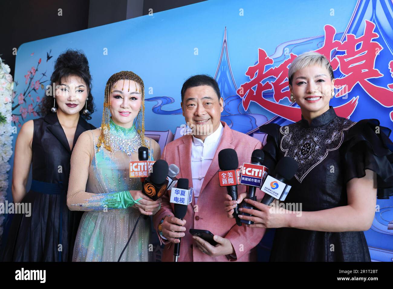 City of Industry, California, USA. 12th May, 2023. Julie Shen, Co ...