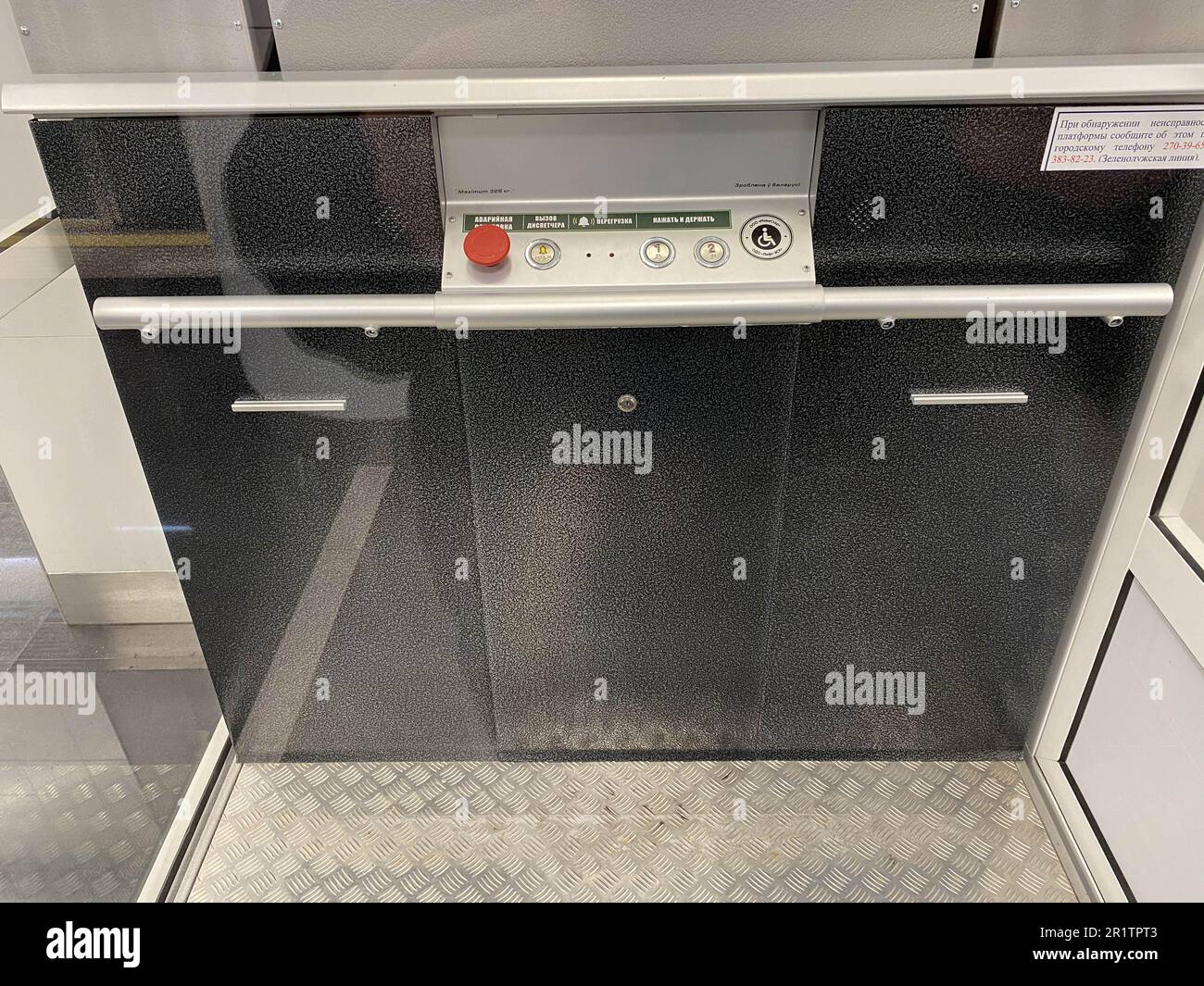 Large new inclusive elevator in the metro or shopping center for people ...