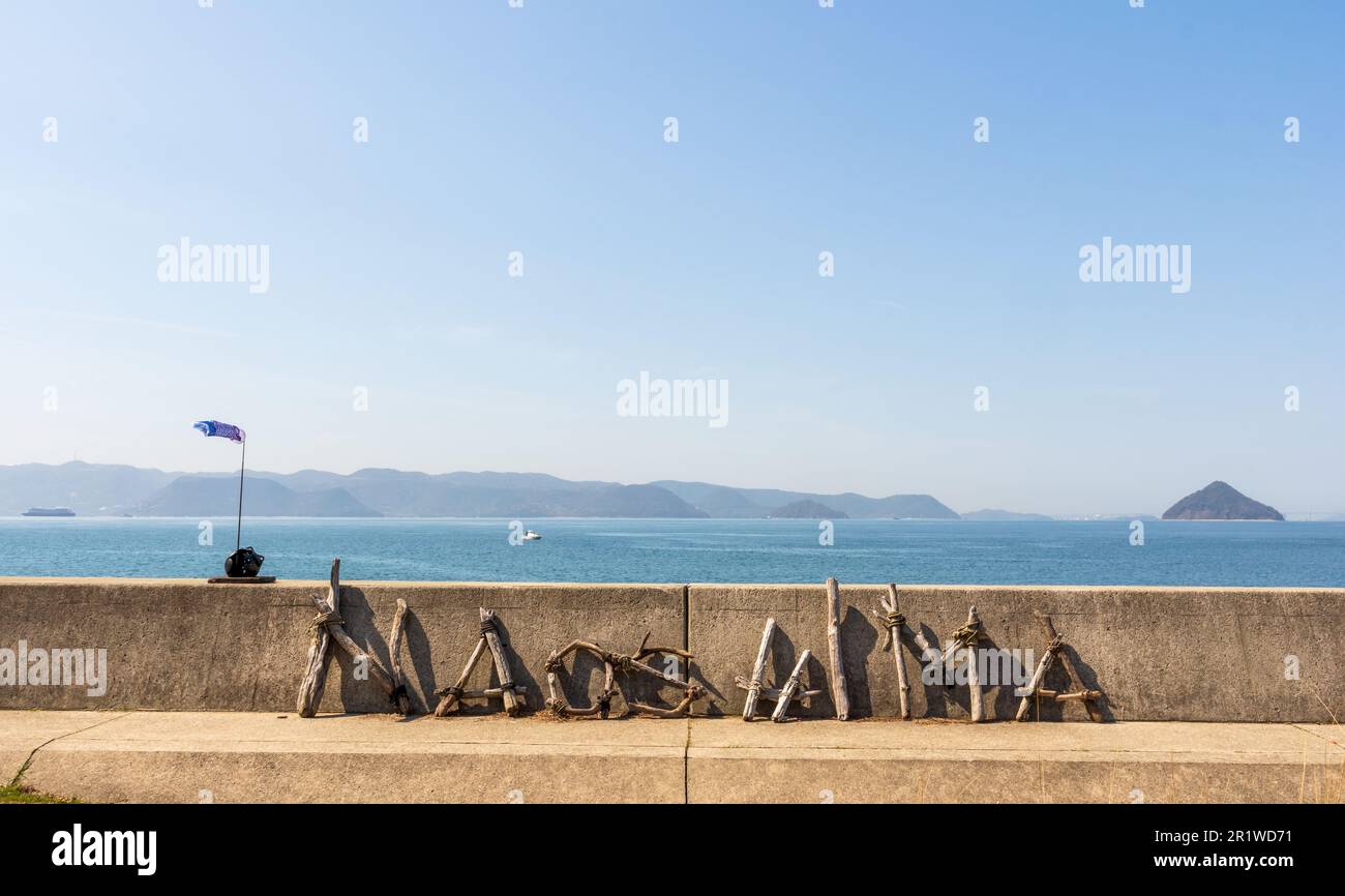 Beautiful landscape at a Beach on Naoshima Island in Kagawa, Japan ...