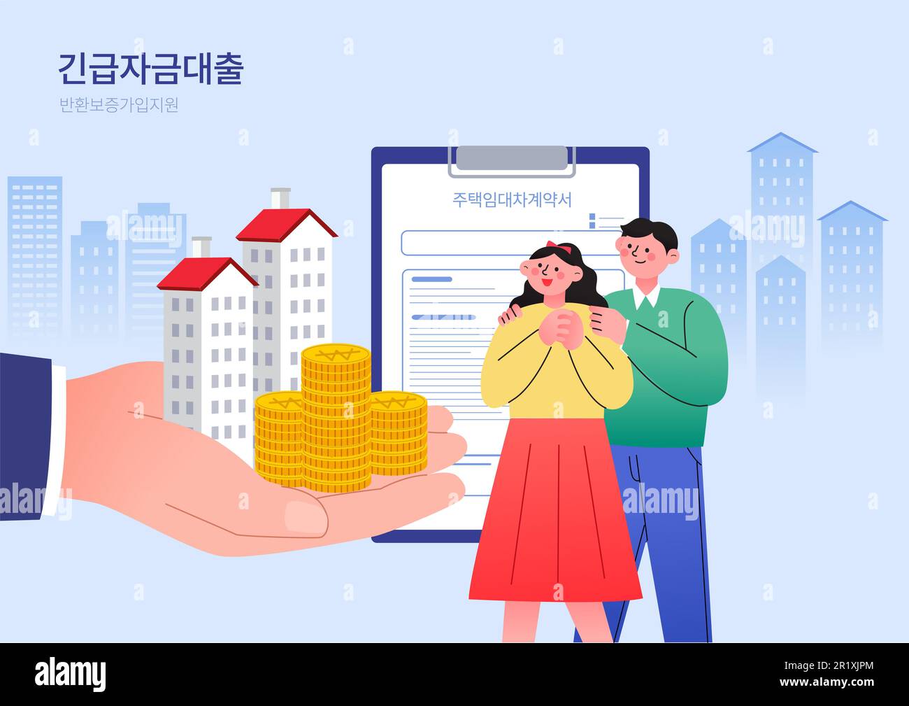 drawing of people engaging in housing fund, support, policy Stock Photo ...