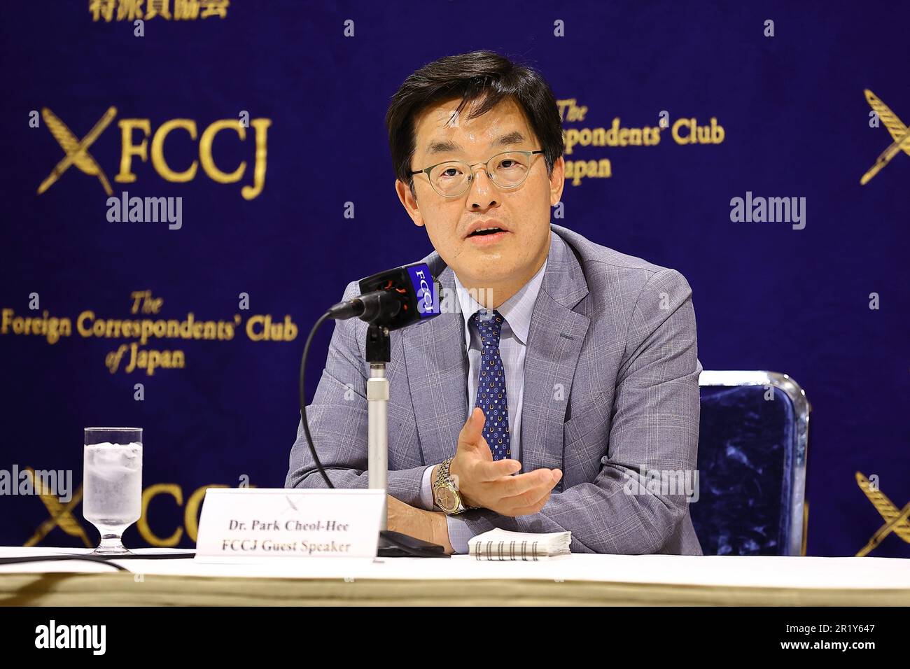 Korea national diplomatic academy hi-res stock photography and images ...