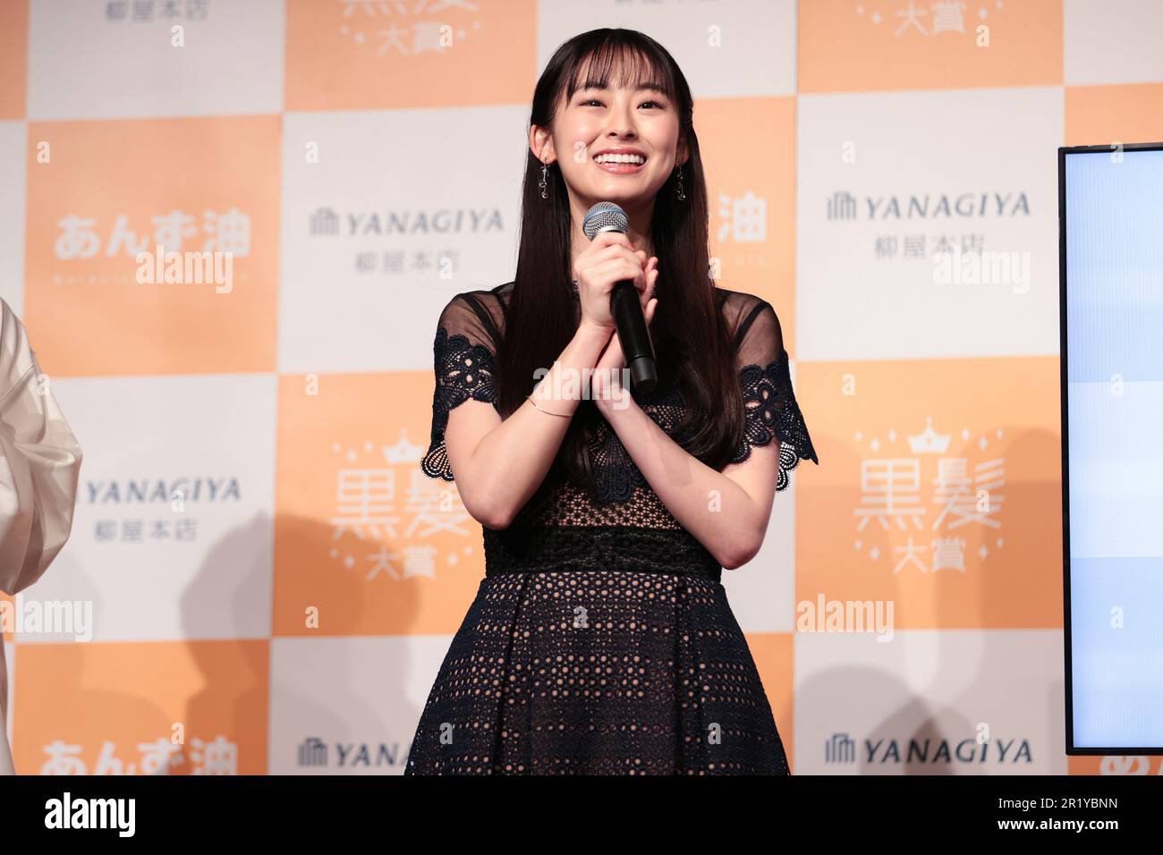 Tokyo, Japan. Tuesday. 16th May, 2023. Actress Ayaka Imoto attends the ...