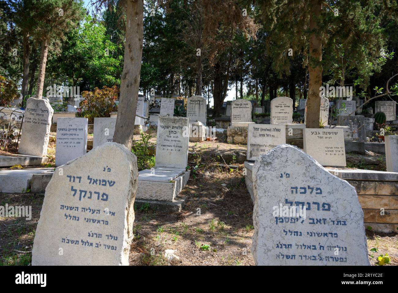 Nahalal Cemetery, Nahalal is a moshav in northern Israel. it falls ...