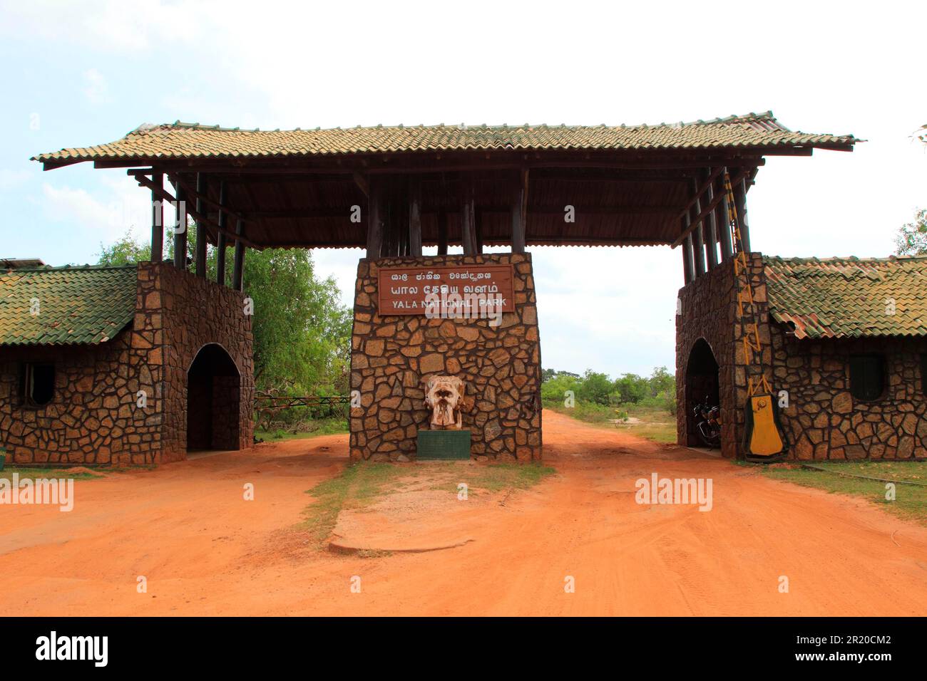 Yala National Park Entrance