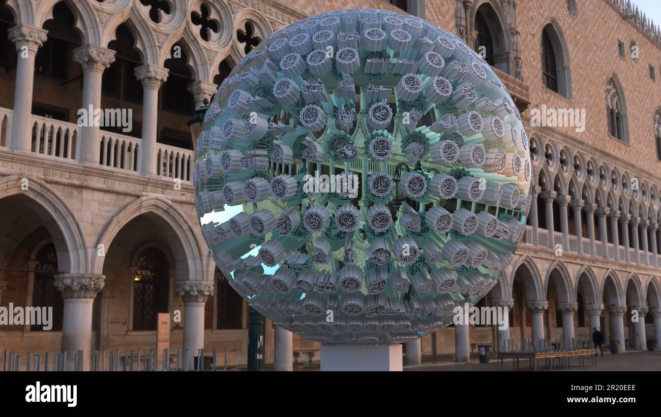 Translated as Muhammad, Ali, Fatima, Hassan Hussein, Sajjad, Baqar ...