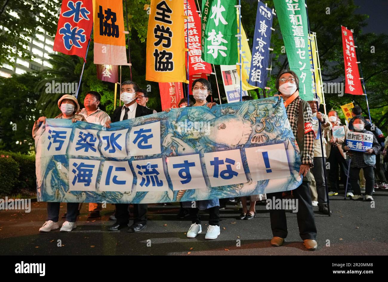 Tokyo, Japan. 16th May, 2023. People rally to protest against the ...