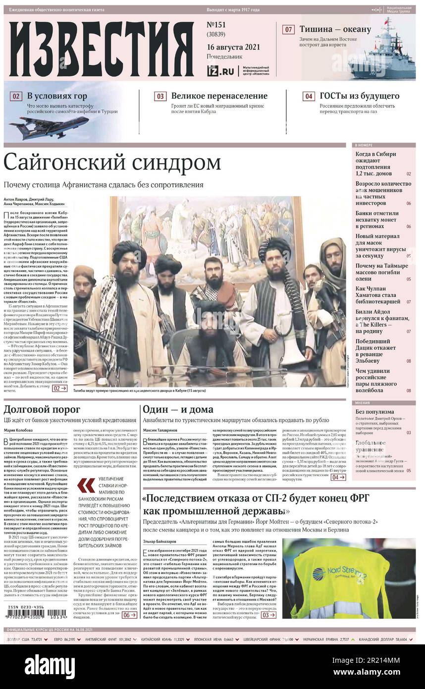 International newspaper coverage of the 2021 fall of Kabul, known as ...