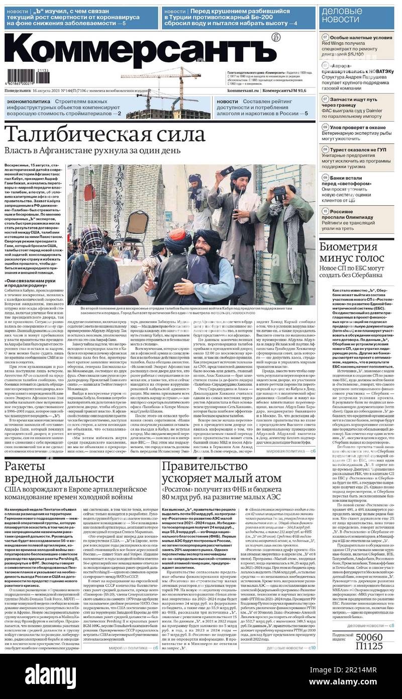 International newspaper coverage of the 2021 fall of Kabul, known as ...