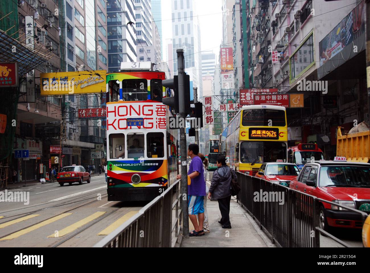 Hong Kong, one of the two special administrative regions of the People ...