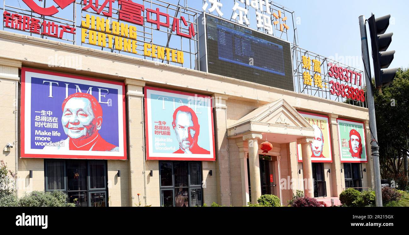 A building with covers of Time magazine depicting fmr Chinese leader ...