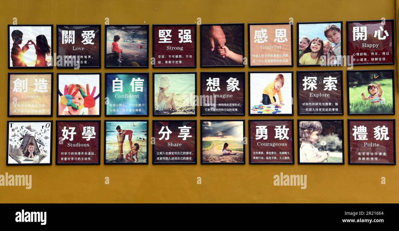 Primary school notice board hi-res stock photography and images - Alamy