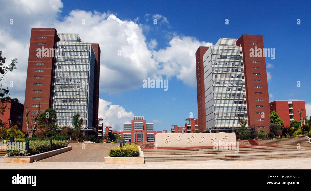 Kunming science technology university hi-res stock photography and ...