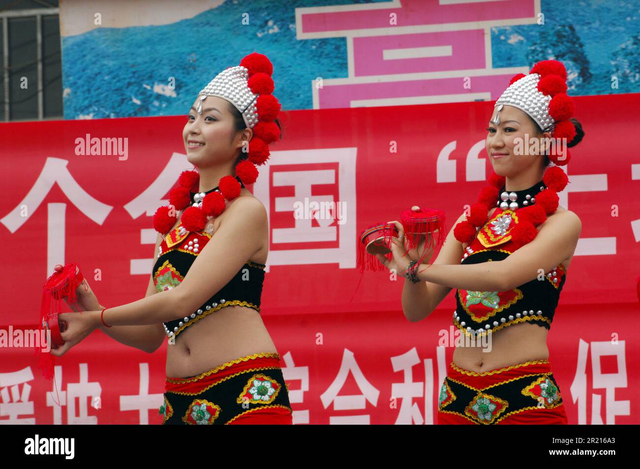 Pu yi hi-res stock photography and images - Alamy