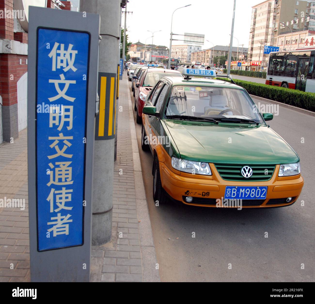 Beijing, China - Parking meters on a Beijing street Stock Photo - Alamy