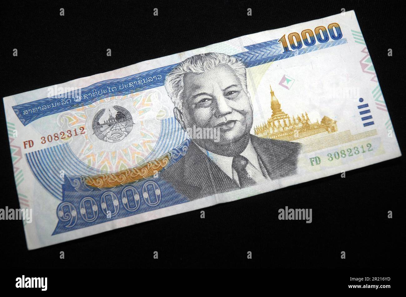 The Kip, the currency of Laos, a landlocked country in Southeast Asia ...