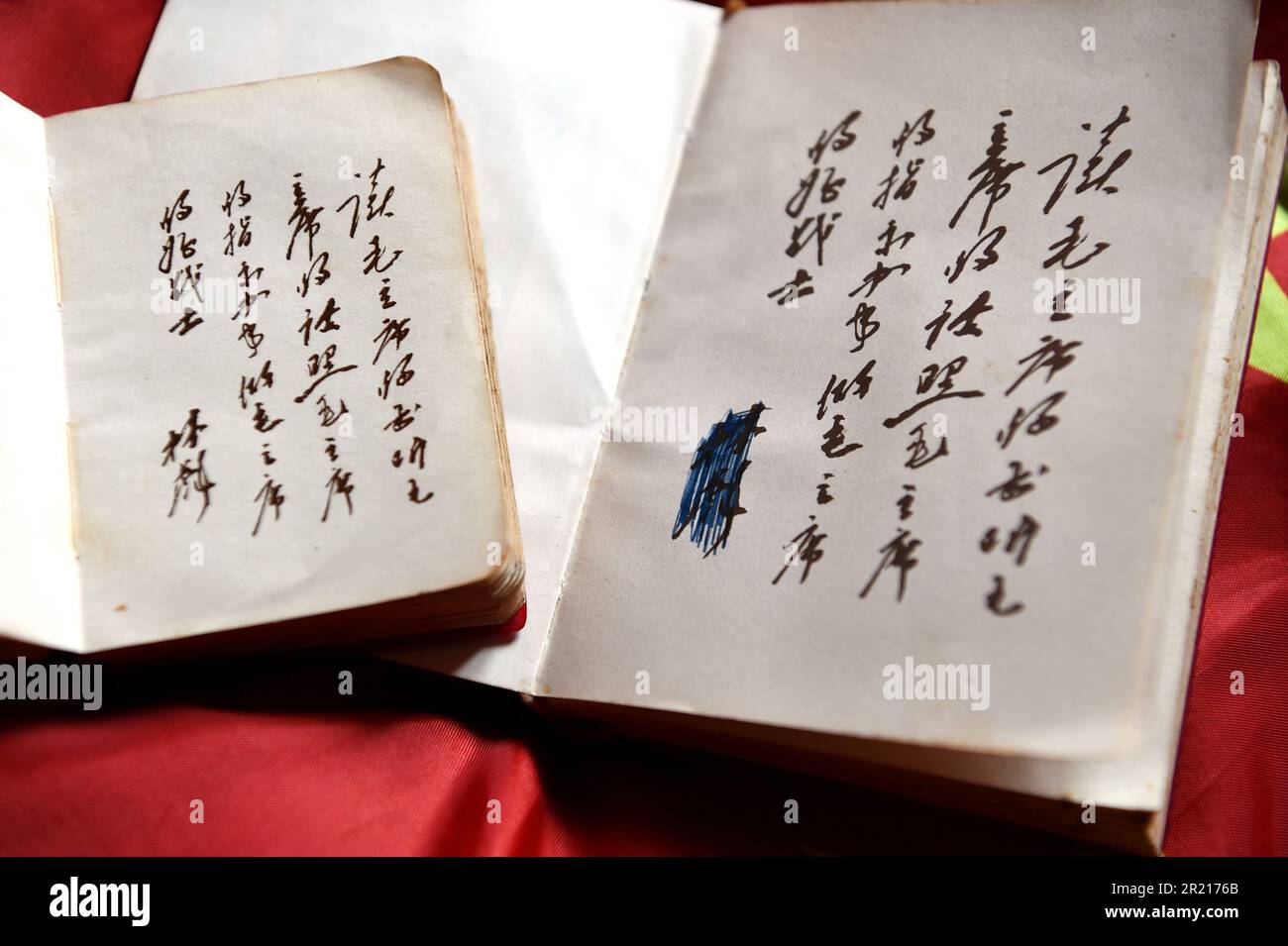 Mao's little red book hi-res stock photography and images - Alamy