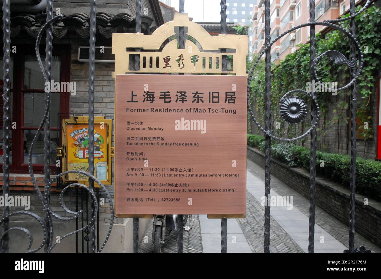 Mao Zedong's former residence in Shanghai, China. Mao Zedong, a ...