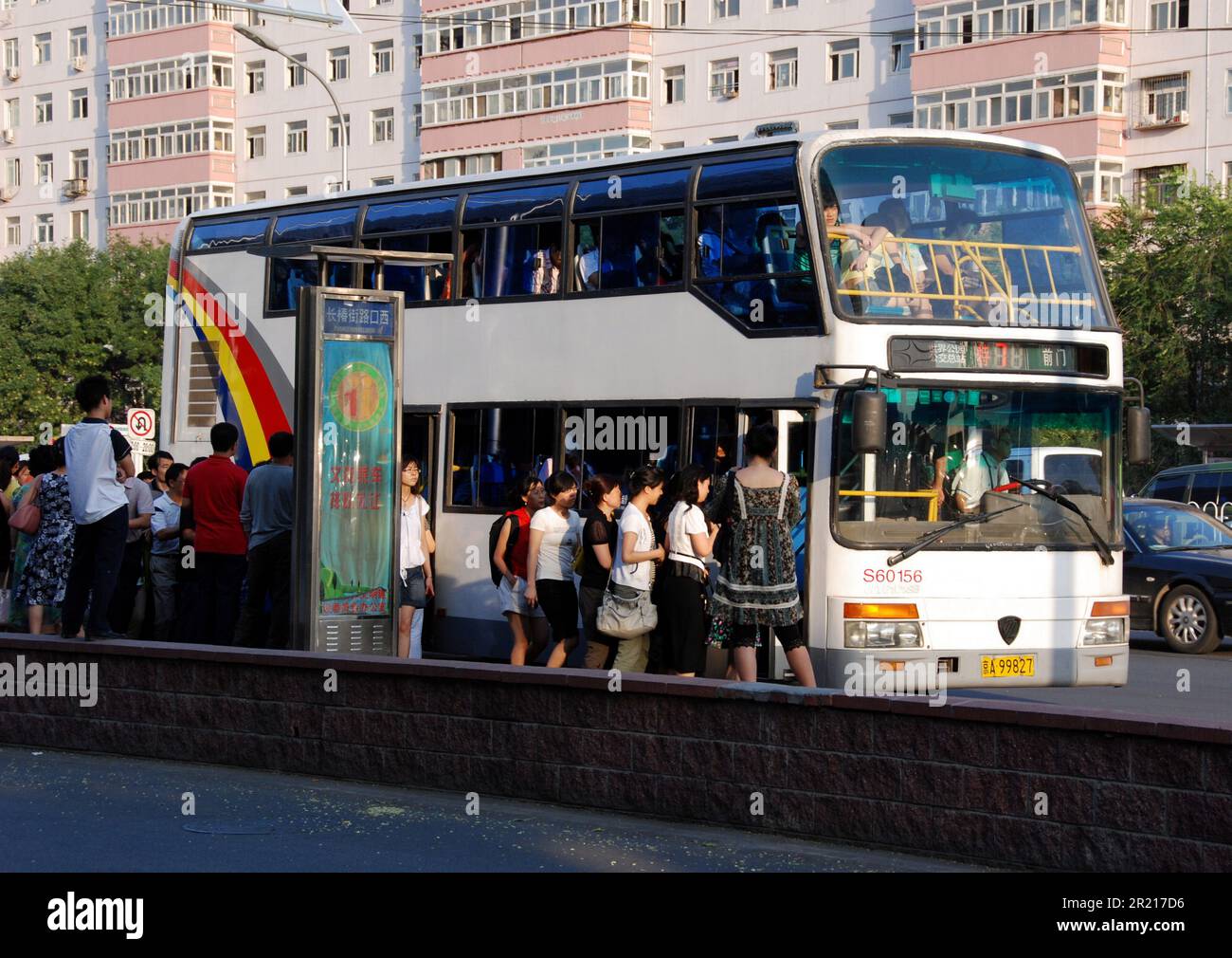 Beijing public bus hi-res stock photography and images - Alamy