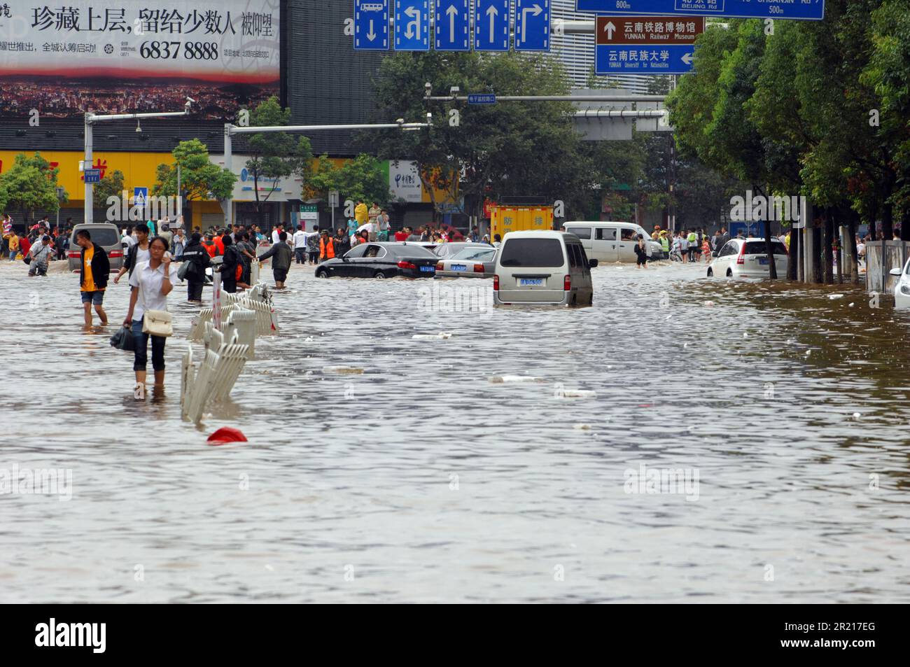 Flooding in Kunming, Yunnan's provincial capital, China. Heavy rains in ...