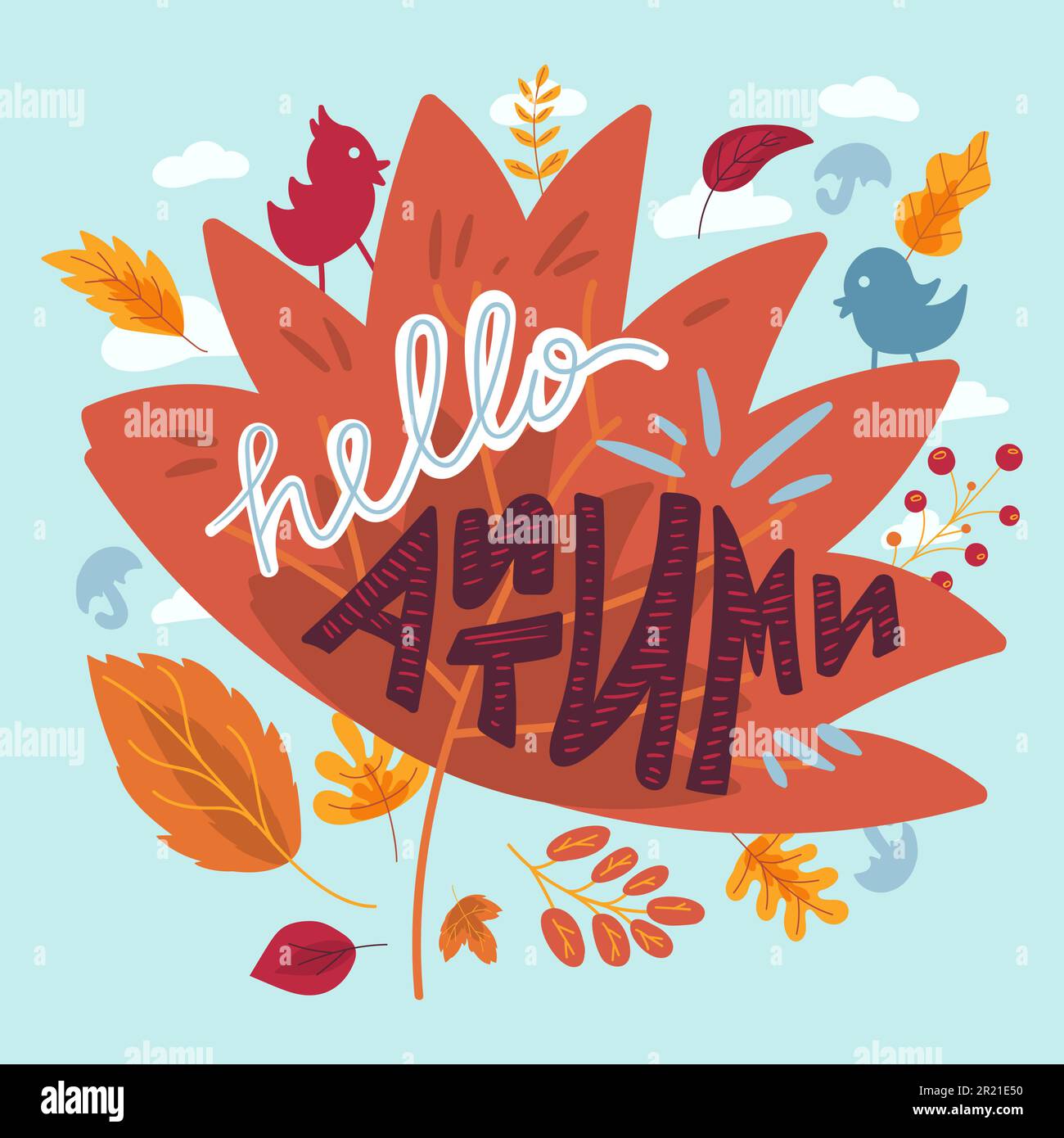 Cartoon autumn lettering. Hello Autumn illustration Stock Vector Image ...