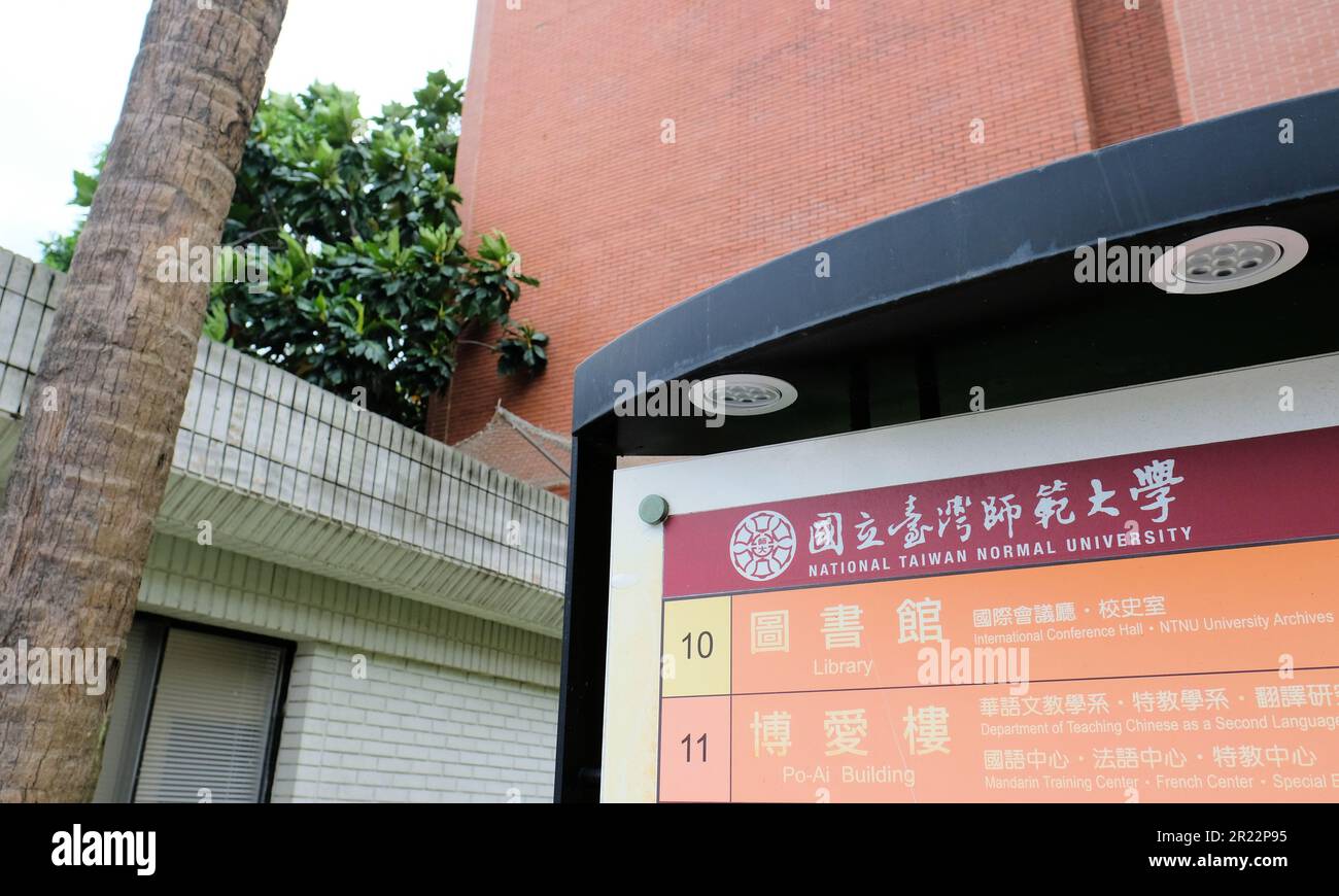 National Taiwan University Logo