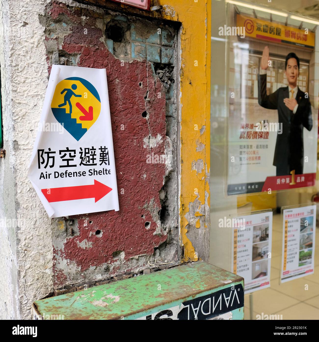 Air Defense Shelter sign in public spaces directing civilians to ...