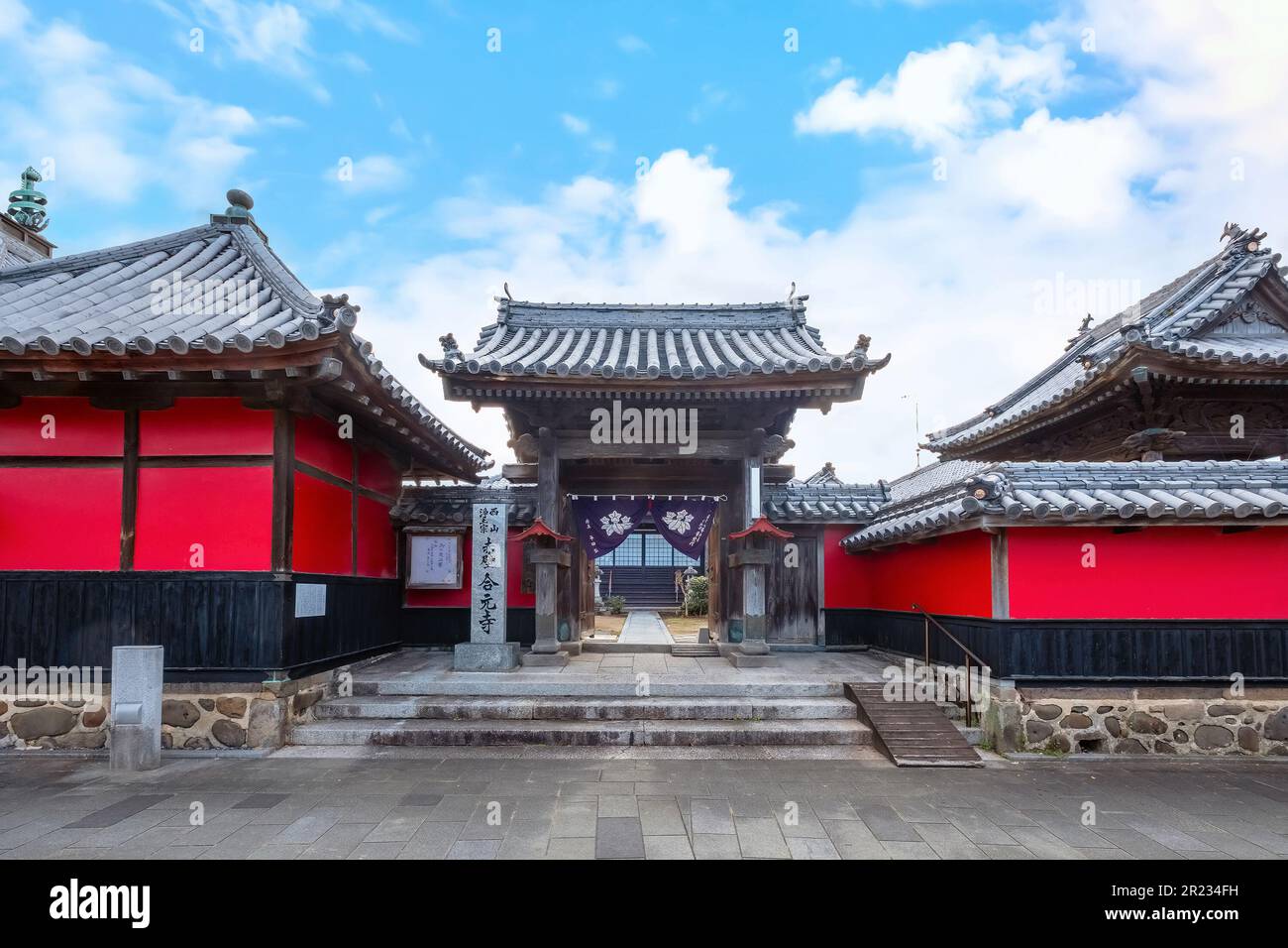 Nakatsu, Japan - Nov 26 2022: Goganji Temple (Red Wall Temple ...
