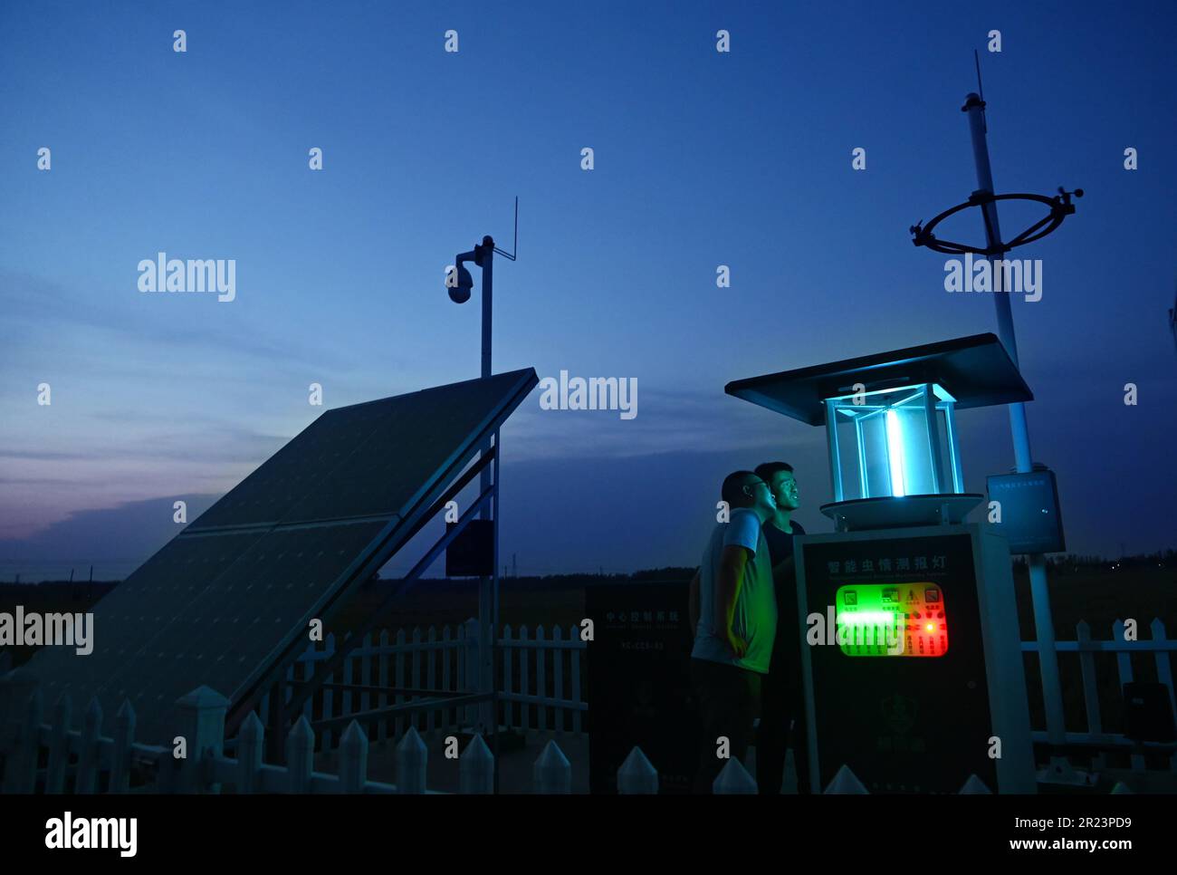 LIAOCHENG, CHINA - MAY 16, 2023 - Technicians debug the power of a ...