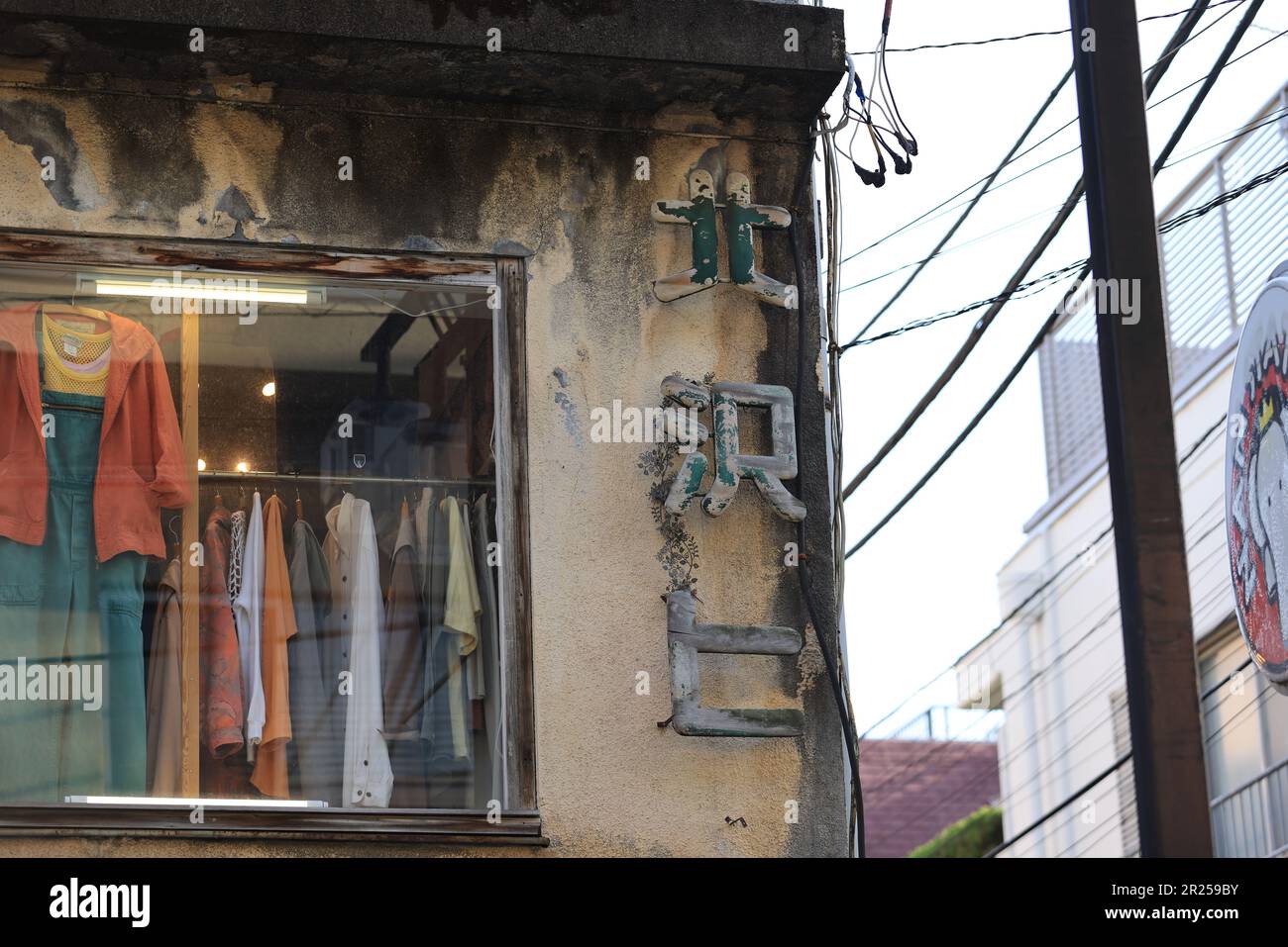Lower kitazawa hi-res stock photography and images - Alamy