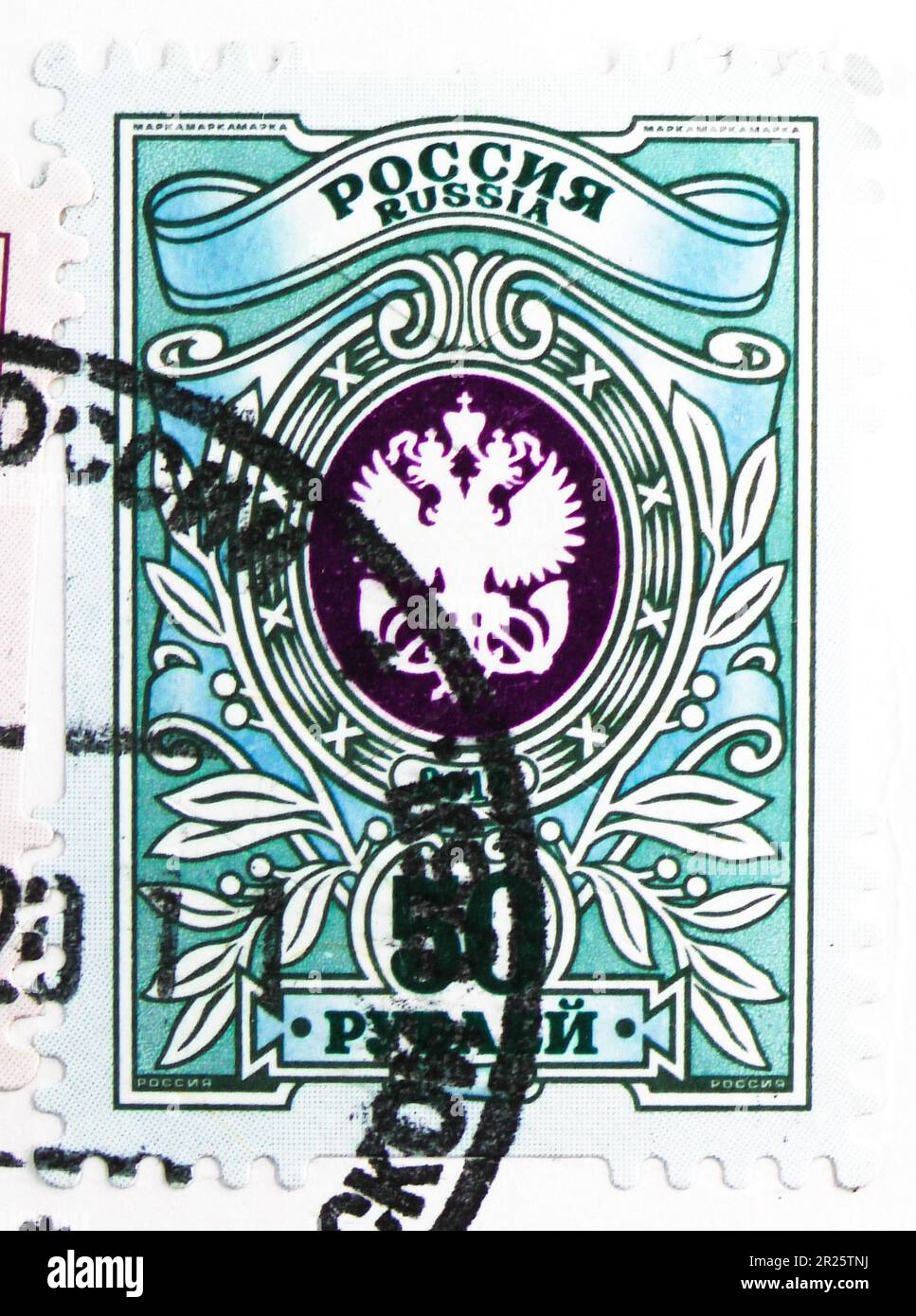 MOSCOW, RUSSIA - OCTOBER 30, 2022: Postage stamp printed in shows State ...