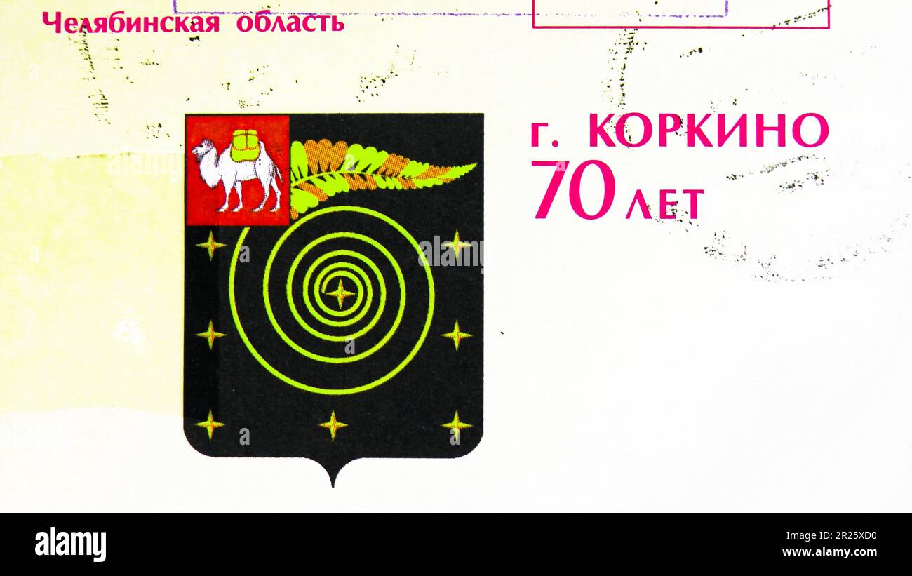 MOSCOW, RUSSIA - OCTOBER 30, 2022: Postage stamp printed in Russia ...