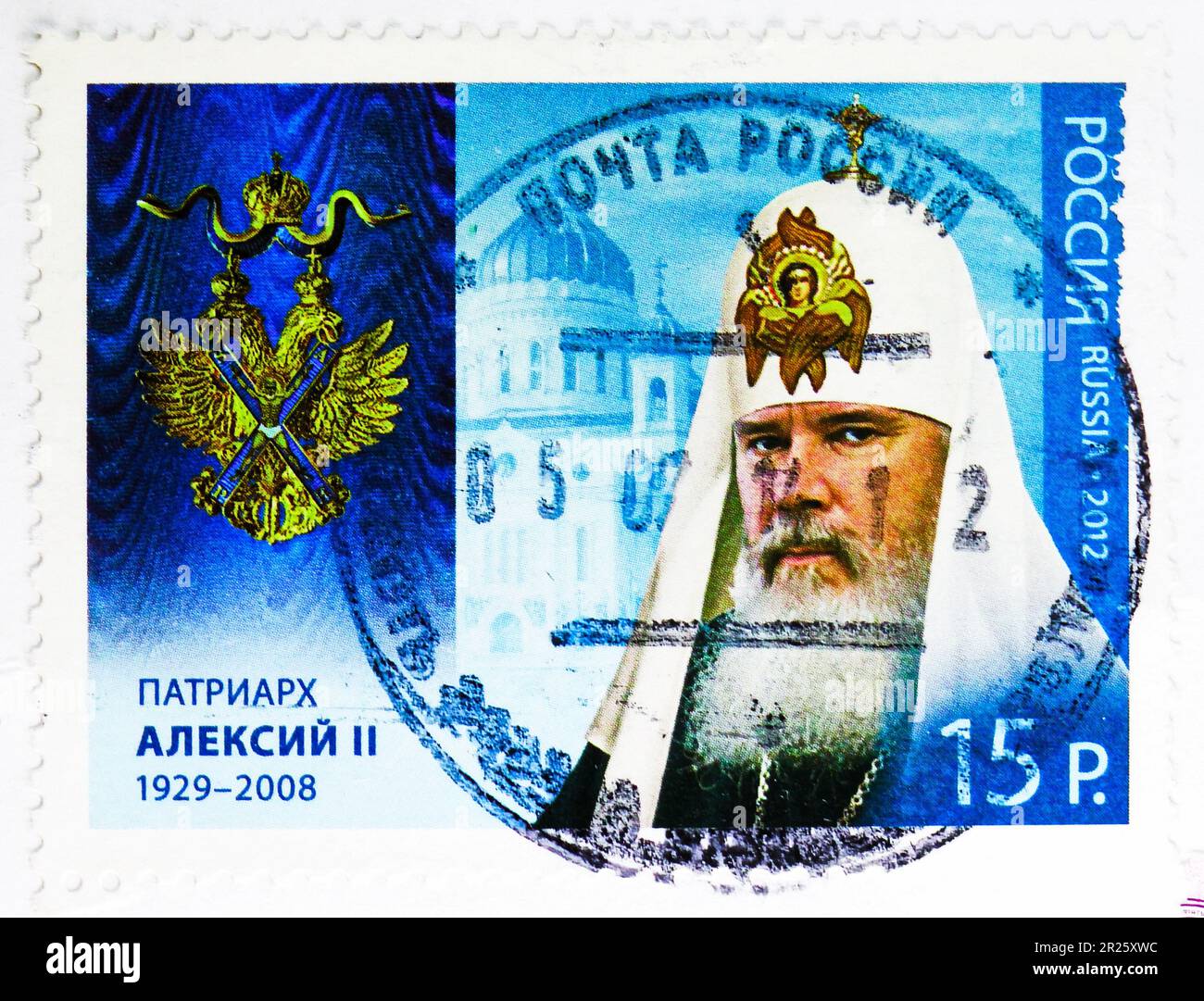 MOSCOW, RUSSIA - OCTOBER 30, 2022: Postage stamp printed in Russia ...