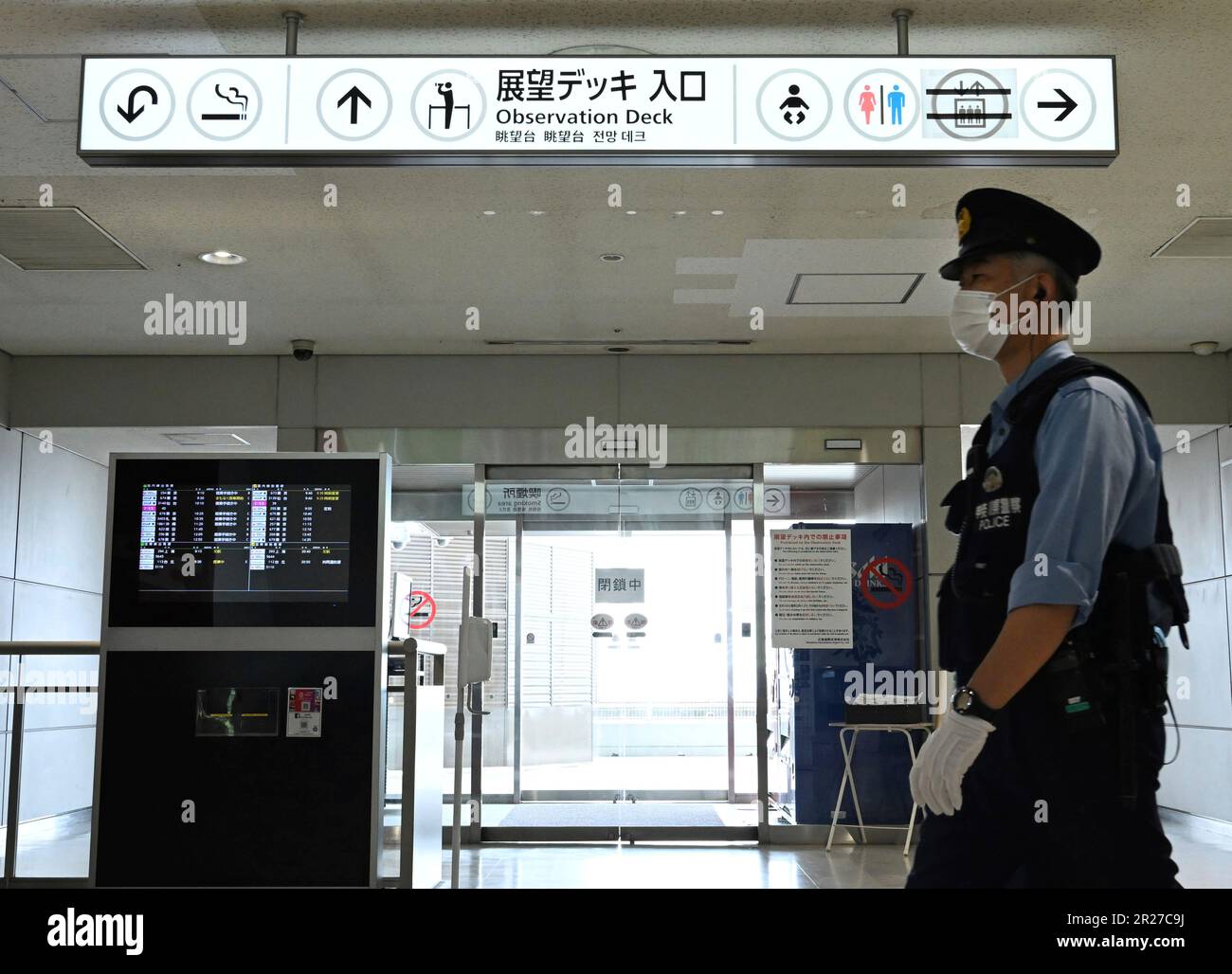 The observation deck for viewing planes is closed at Hiroshima Airport ...