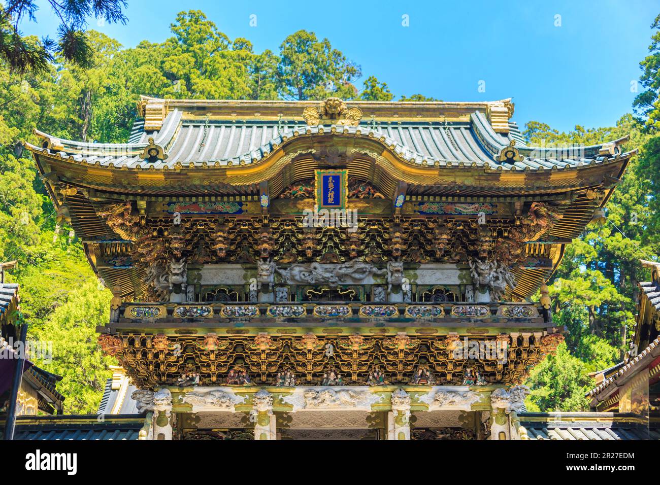 Higurashi gate hi-res stock photography and images - Alamy