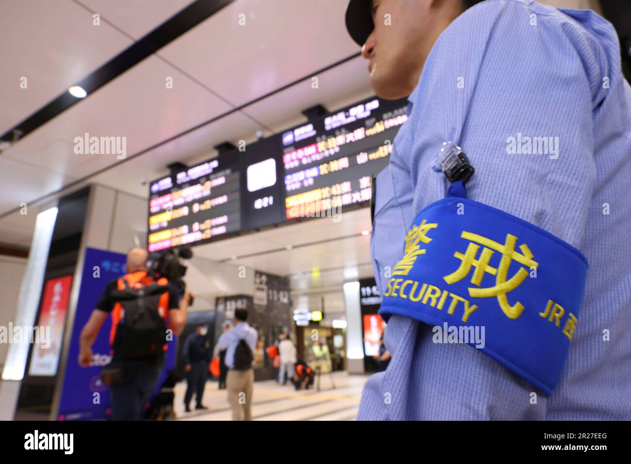 A security guard is on the lookout for G7 summit at JR (Japan Railway ...