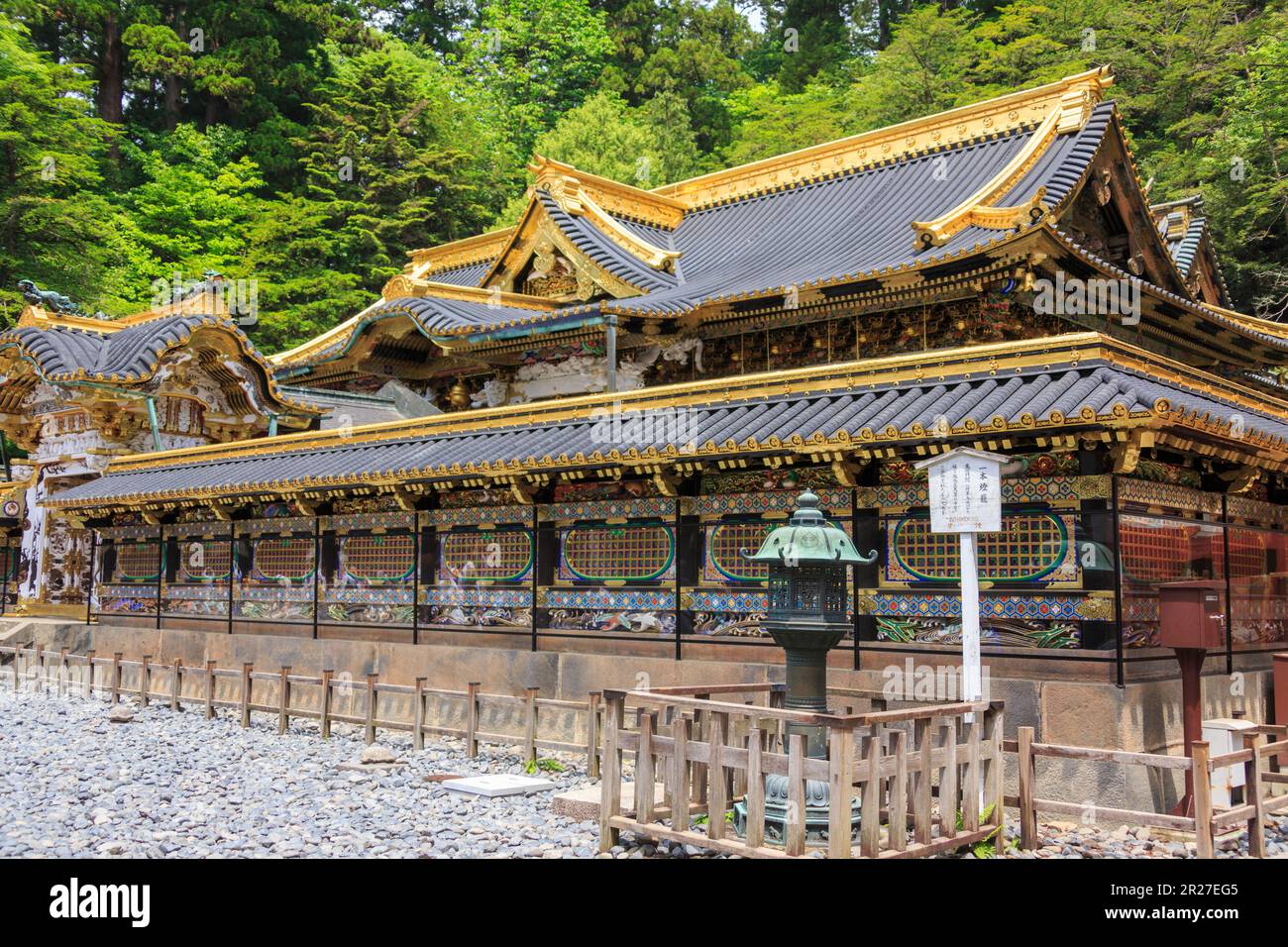 roofs of Karamon (large gate with a karahafu gable) and the single ...