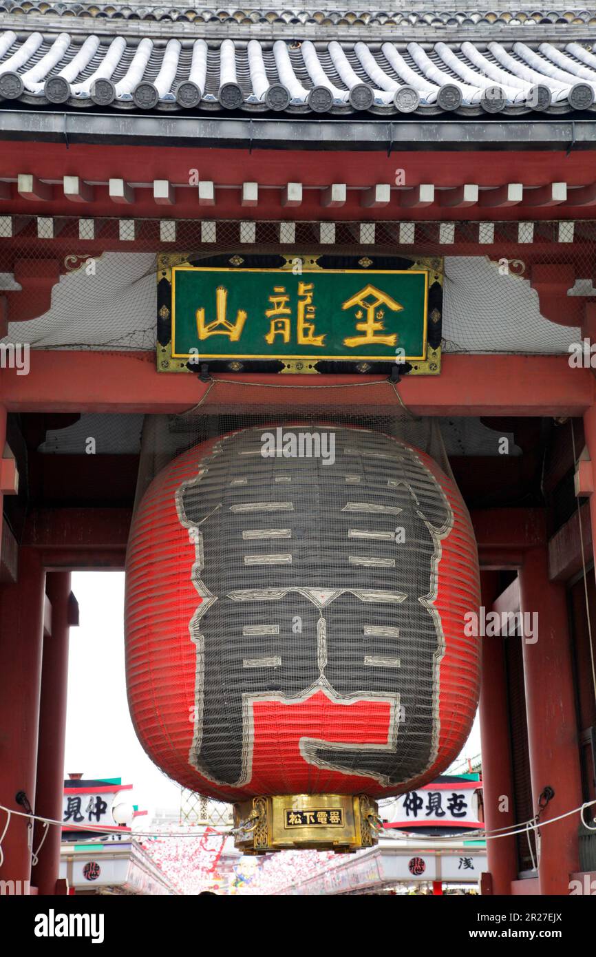 Sensouji kaminarimon hi-res stock photography and images - Alamy