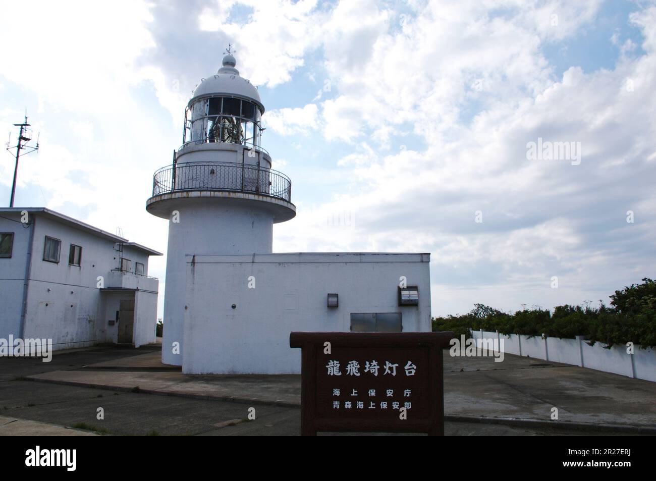 Tappisaki hi-res stock photography and images - Alamy